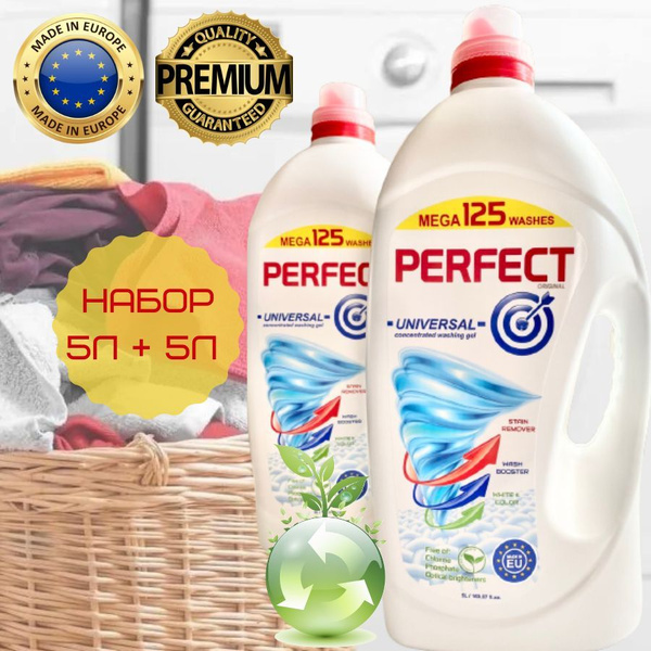 Гель для стирки белья 5 литров универсальный х 2шт. PERFECT Universal ...