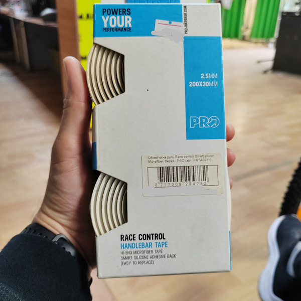 обмотка на руль Race Control Smart Silicon Microfiber белая PRO ...