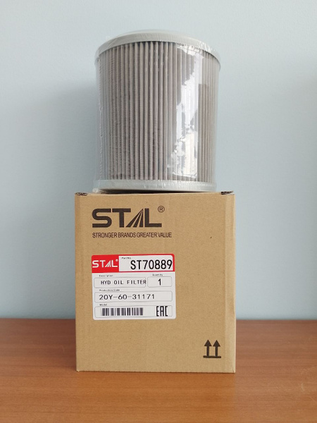 Фильтр гидравлический STAL ST70889 - купить по выгодным ценам в ...