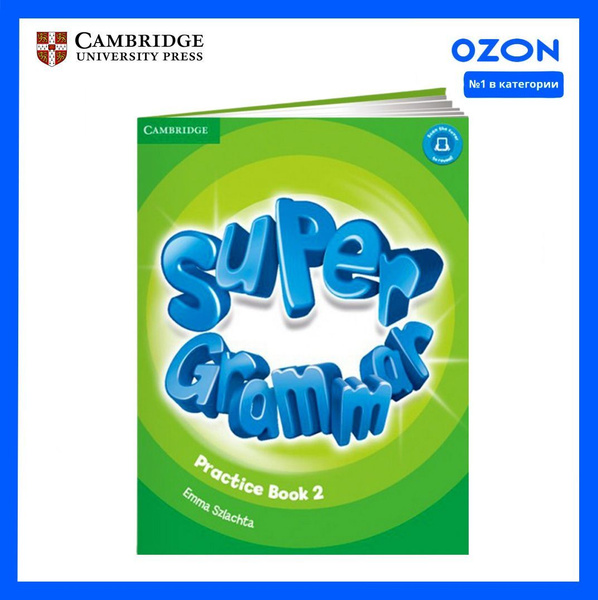 Super Grammar Practice Book 2 - грамматика к super minds 2 - купить с ...