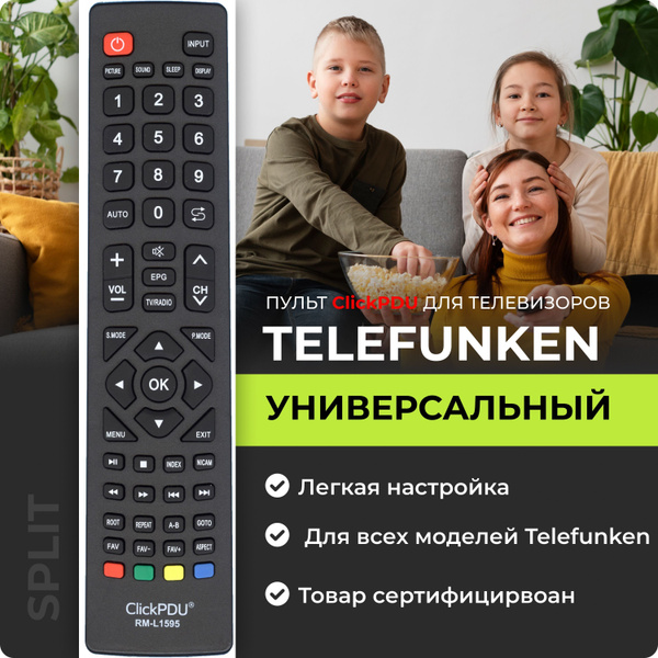 HBX067 Пульт RM-L1595 универсальный для телевизоров TELEFUNKEN ...