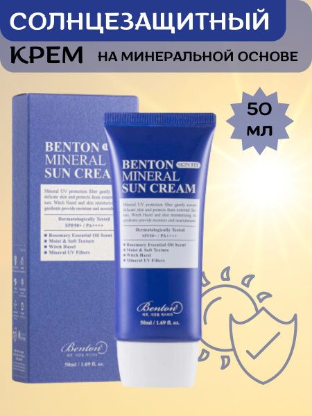 Benton Солнцезащитный крем от солнца на минеральной основе Benton ...