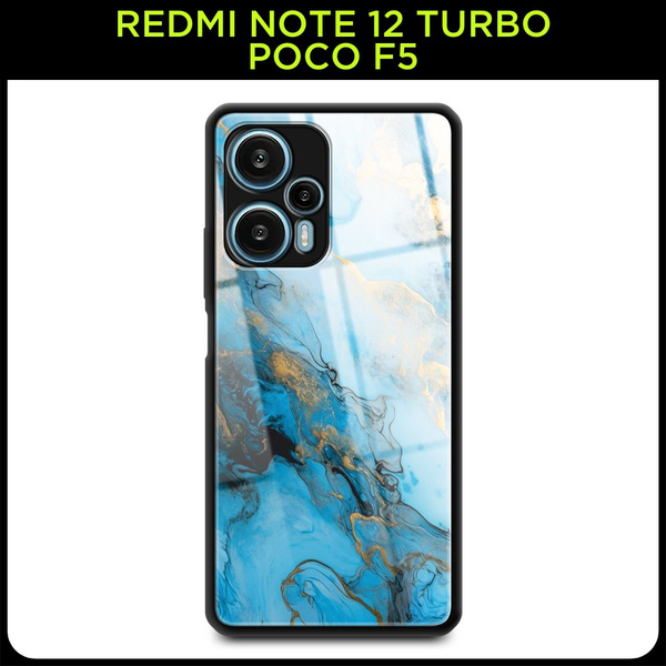 Стеклянный чехол на Xiaomi Redmi Note 12 Turbo/Poco F5 / Сяоми Редми ...