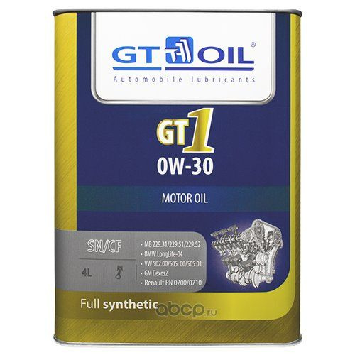 Масло моторное GT OIL 0W-30 - купить в интернет-магазине OZON (1205132642)