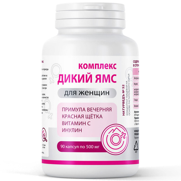 Комплекс Дикий ямс для женщин, растительные аналоги эстрогена и ...