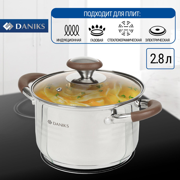 Кастрюля DANIKS, Нержавеющая сталь, Стекло, 2,8 л - купить по выгодной цене в интернет-магазине ...