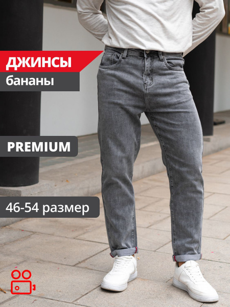 Джинсы PAGALEE DENIM - купить с доставкой по выгодным ценам в интернет ...