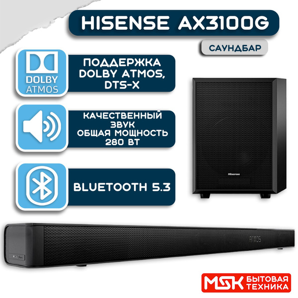 Саундбар Hisense AX3100G - купить по выгодной цене в интернет-магазине ...