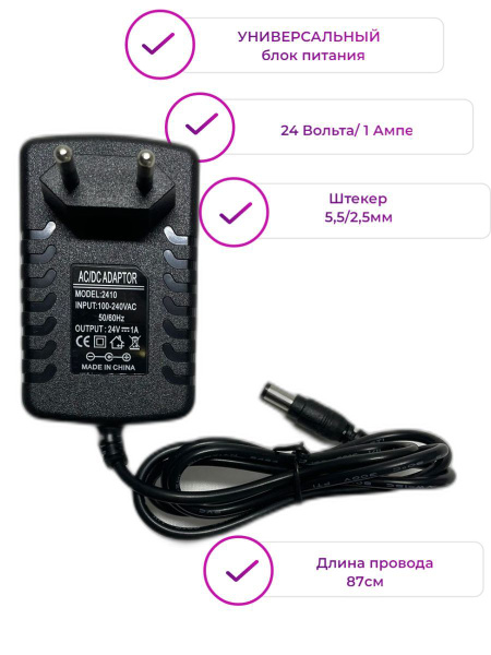 Универсальный блок питания Dong Cheng LX-2410 - купить по выгодной цене ...