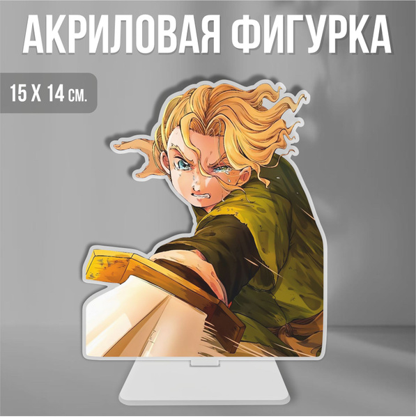 Акриловая фигурка декоративная / статуэтки для интерьера Сага о ...