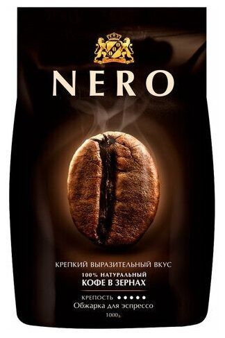 Кофе в зернах Ambassador Nero (Амбассадор Неро), 1 кг - купить с ...