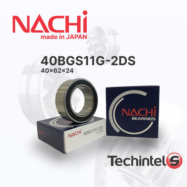 Подшипник универсальный кондиционера NACHI 40BGS11G-2DS 40х62х24 купить ...