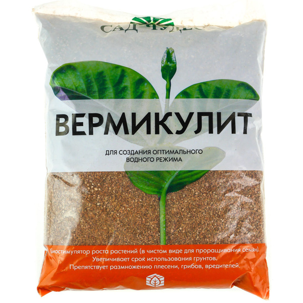 Вермикулит, 2л "Сад Чудес" - купить по низкой цене в интернет-магазине ...
