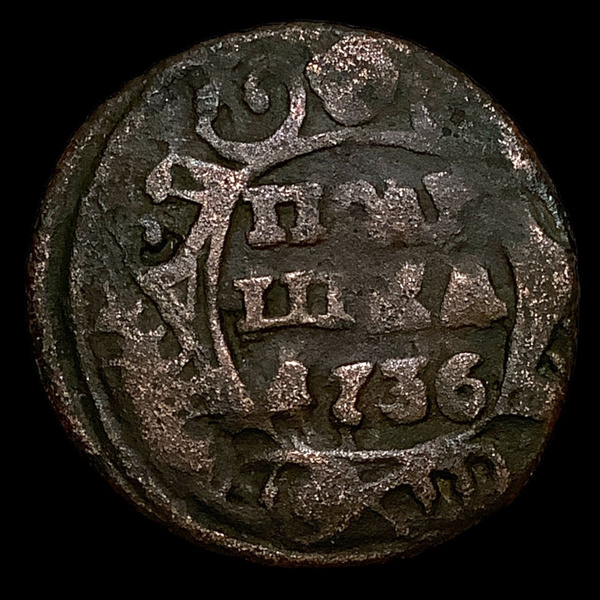 Монета Российской Империи полушка 1736 года. Анна Иоанновна - купить в ...