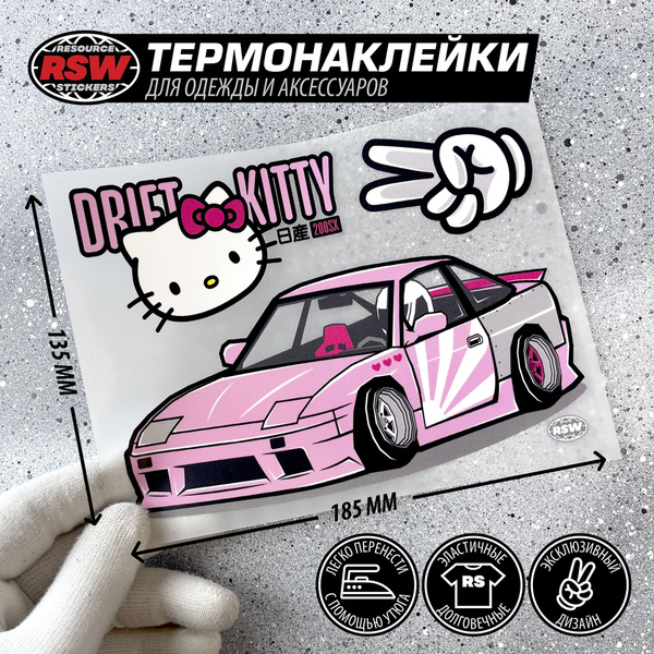 Термонаклейка на одежду Nissan 200SX Hello kitty, jdm - купить с ...