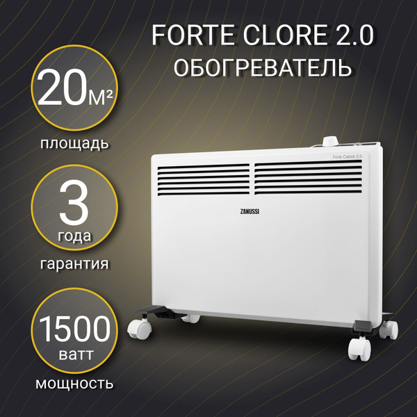 Обогреватель Zanussi ZCH/S -1000 MR купить по выгодной цене в интернет ...