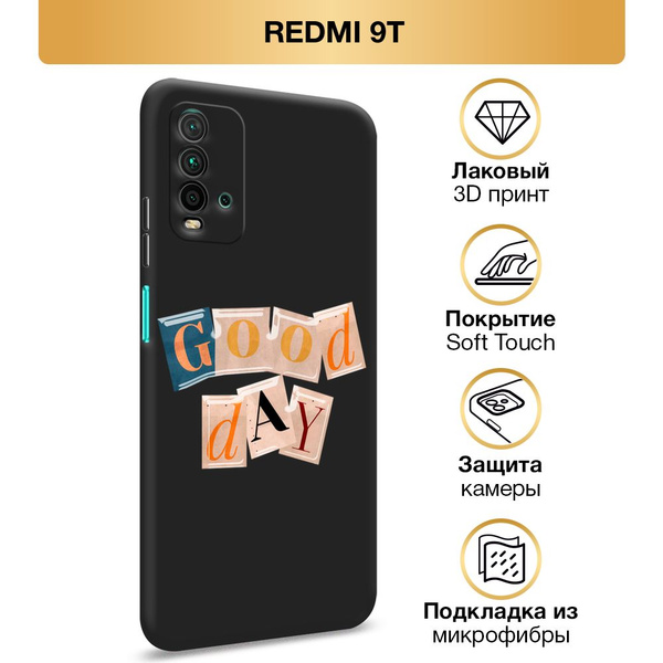 Чехол Soft Touch на Xiaomi Redmi 9T / Редми 9Т "Stickers Good day ...