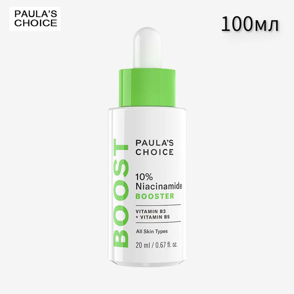 Paula's Choice Сыворотка для лица Антивозрастной уход, 100 мл купить на ...