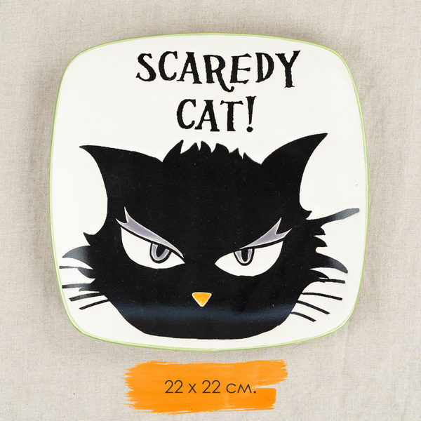 Характеристики MIXOM Тарелка boo "SCAREDY CAT", 1 шт, Керамика, диаметр ...