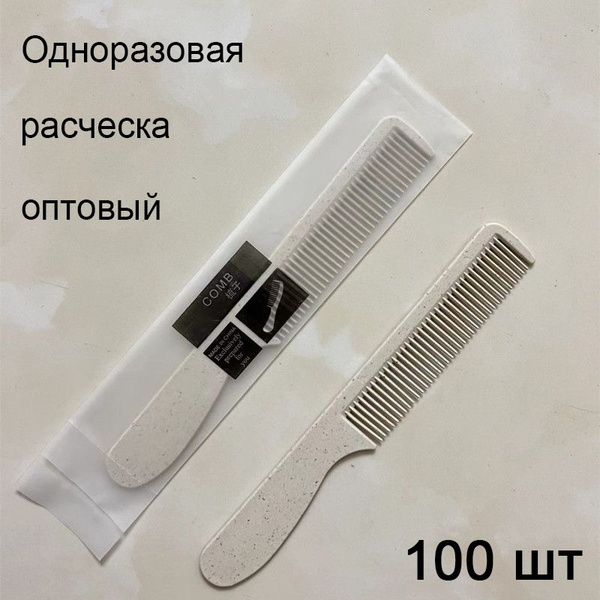 Одноразовая расческа Гостиницы, отельеры, туризм, размещение - купить с ...