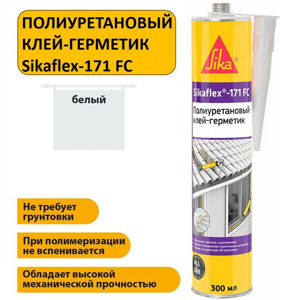 Полиуретановый Клей-герметик Sika, Универсальная, белый - купить по ...