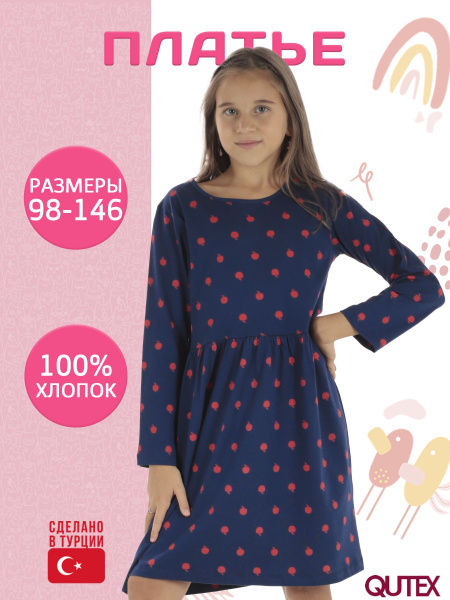 Платье QUTEX с длинным рукавом для девочки Танцы, Девочки, На любой сезон, размер 134, 140 ...