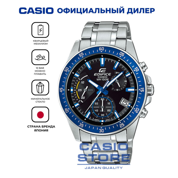 Мужские японские часы Casio Edifice Efv 540d 1a2 с хронографом с гарантией купить с доставкой
