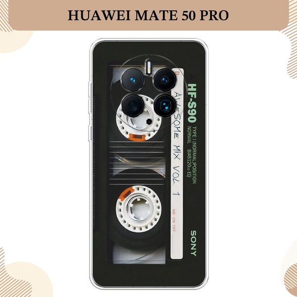 Силиконовый чехол на Huawei Mate 50 Pro / Хуавей Мате 50 Про Кассета ...
