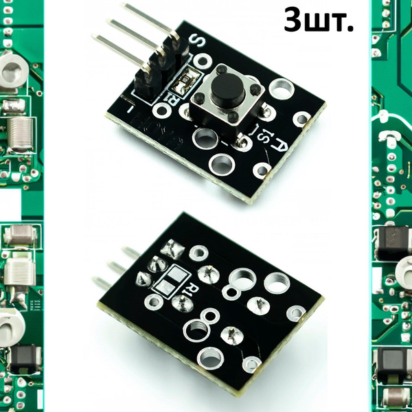 Модуль тактовой кнопки KY-004 (HW-483) для Arduino - купить с доставкой ...
