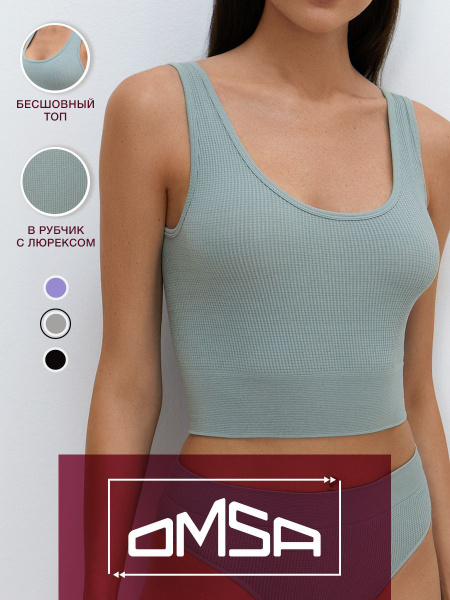 Топ Omsa - купить с доставкой по выгодным ценам в интернет-магазине OZON (1251920009)