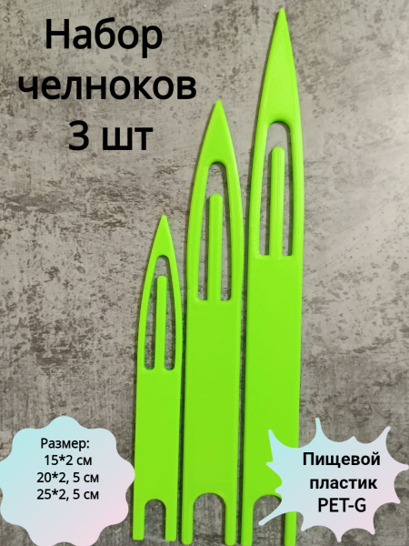 Набор оснасток для рыбалки - купить с доставкой по выгодным ценам в ...