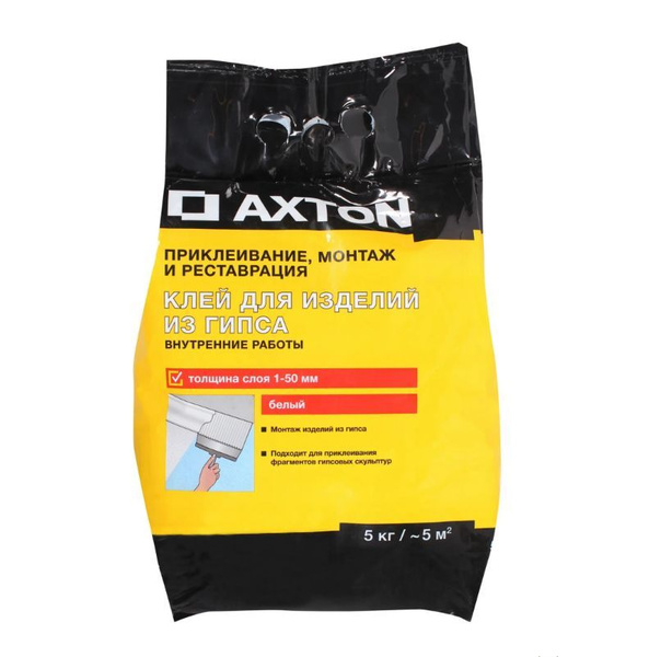 Клей гипсовый монтажный Axton 5 кг - купить с доставкой по выгодным ...