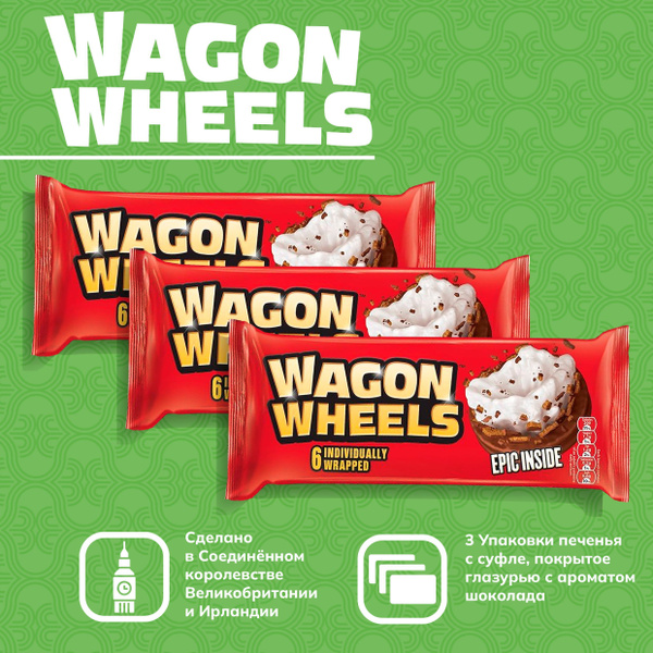 Печенье покрытое глазурью Wagon Wheels с суфле 3 шт - купить с ...
