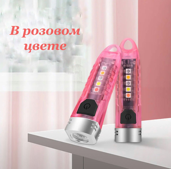 Cветодиодный фонарь-брелок BORUIT V1 - купить с доставкой по выгодным ...