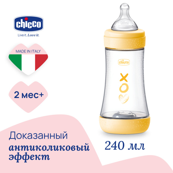 Бутылочка для кормления CHICCO Perfect5 Uni 2мес.+,сил.соска средн ...