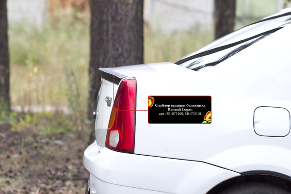 Накладка на дверь багажника для Рено Логан 1 2004-2009, Renault Logan 1 ...