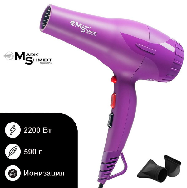 Фен для волос Mark Shmidt 8862, фиолетовый - купить по выгодным ценам в интернет-магазине OZON ...