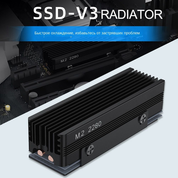 COOLEO SSD-V3 двойная тепловая труба из чистой меди + решетка типа ...