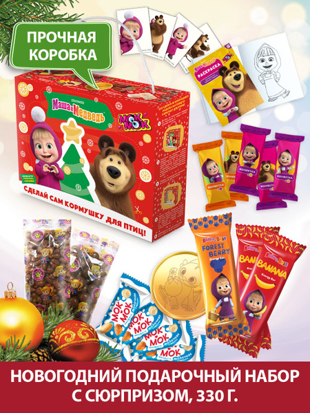 Детский сладкий новогодний подарок Маша и Медведь из конфет и шоколада ...