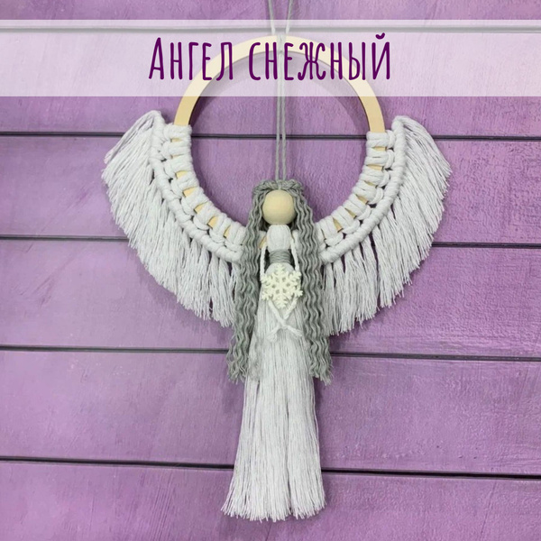 Украшение настенное интерьерное Ангел купить по доступным ценам в