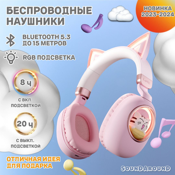 Наушники Полноразмерные MICSHON MS-B4 - купить по доступным ценам в ...