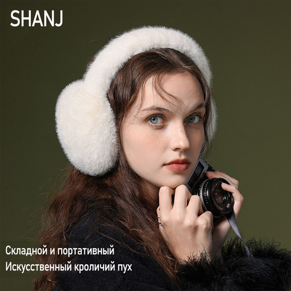 Наушники меховые SHANJ, Зима - купить по выгодной цене в интернет ...