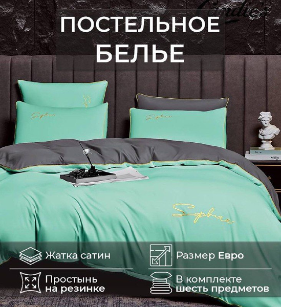 Комплект постельного белья CANDIES CAN-15 , наволочки 70x70, 50x70 ...