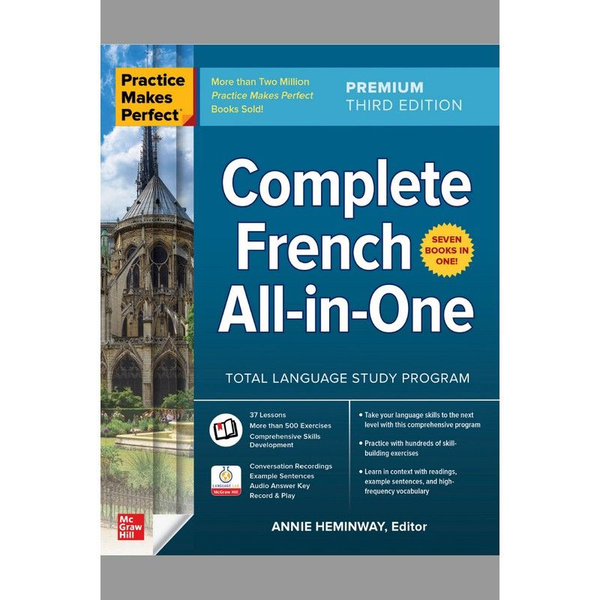 Учебники Practice Makes Perfect Complete French All-In-One 3rd Editio купить на OZON по низкой ...