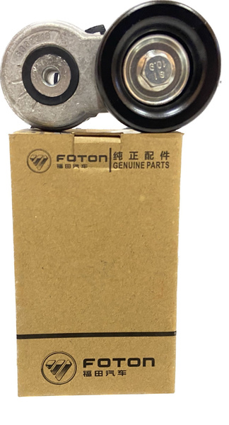 Натяжитель ремня Cummins 2.8 ISF Eвро-4 "foton" Арт. 5398362 - Foton ...