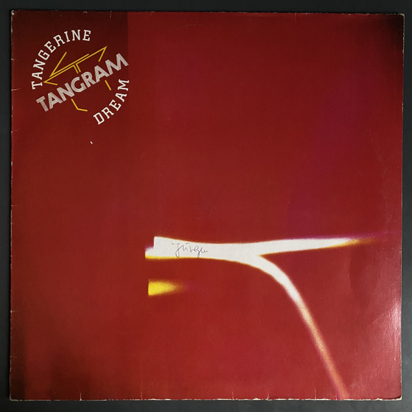 Tangerine Dream. Tangram (EX) ПЕРВОПРЕСС! 1980 (LP) Виниловая пластинка ...