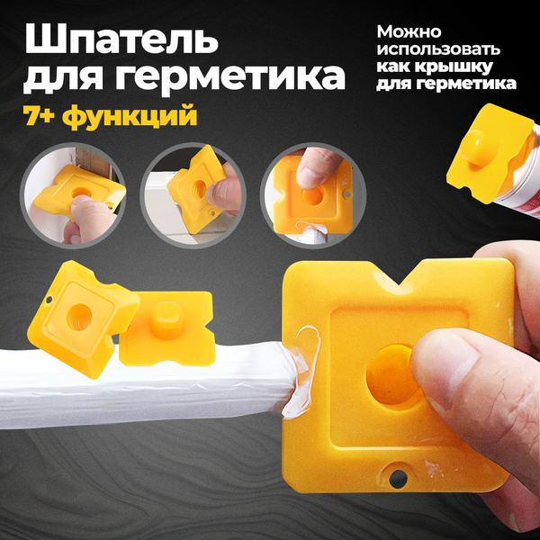 Шпатель Для затирки, Для обоев, ABS пластик купить по низкой цене в ...