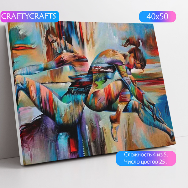 Картина по номерам Colibri "Абстрактные девушки" 40х50 см с настенным ...