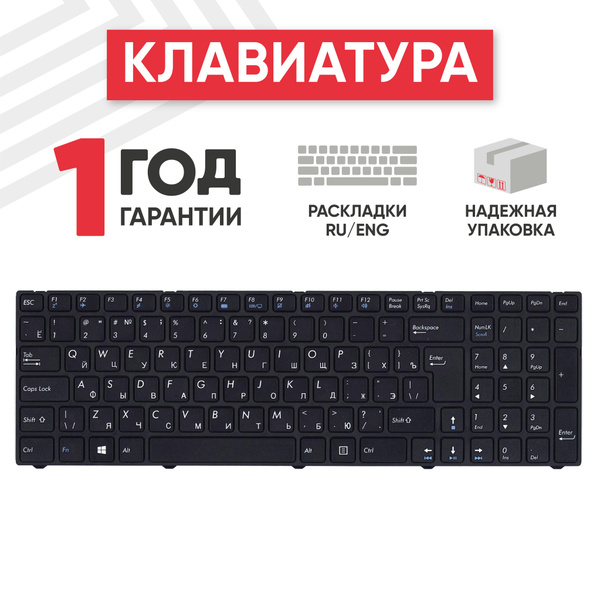 Клавиатура (keyboard) Batme MP-13A83SU-5283 для ноутбука DNS Pegatron ...