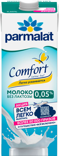 Parmalat Молоко Ультрапастеризованное 0.05% 1000мл. 1шт. купить на OZON ...